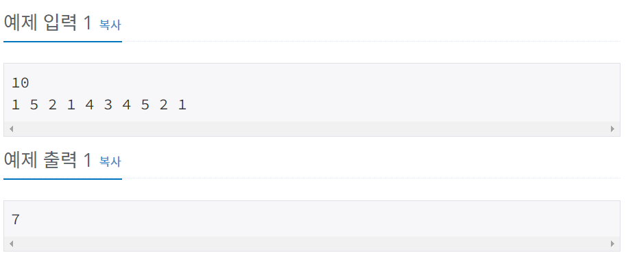 [python/백준/DP] 11054 : 가장 긴 바이토닉 부분 수열