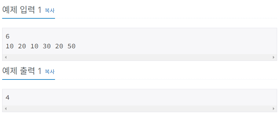[python/백준/DP] 11053 : 가장 긴 증가하는 부분 수열