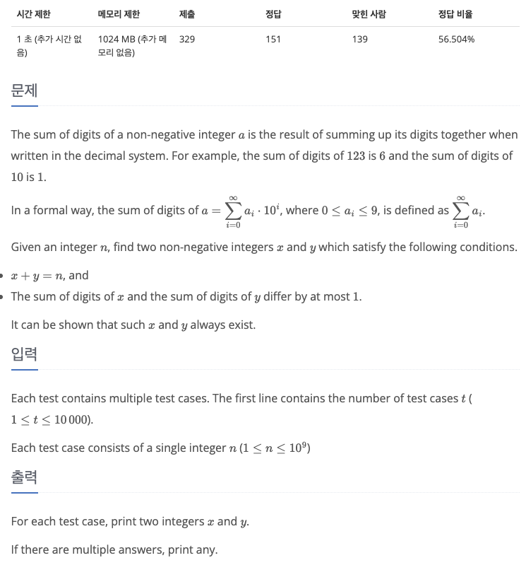 [백준 27488] Sum of Two Numbers-Java