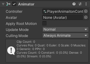 [Unity] Animation System