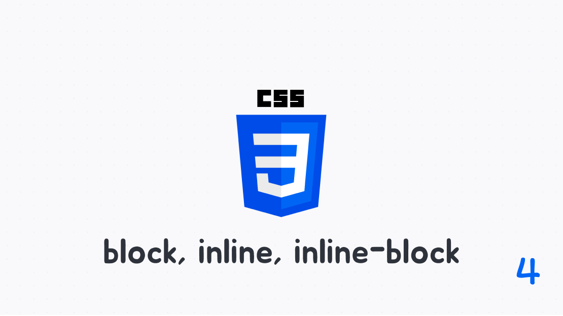 CSS) Display : block, inline, inline-block
