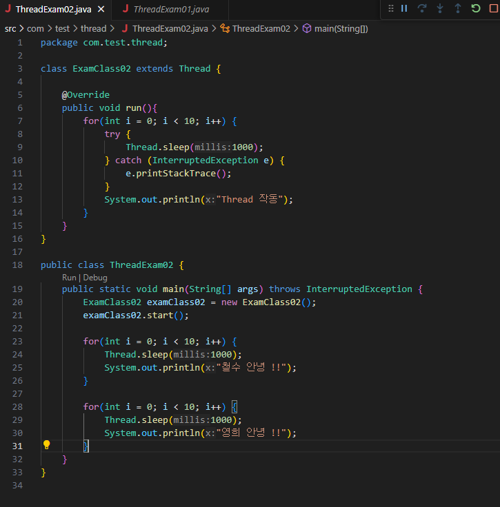 Day15-2 Thread 비동기