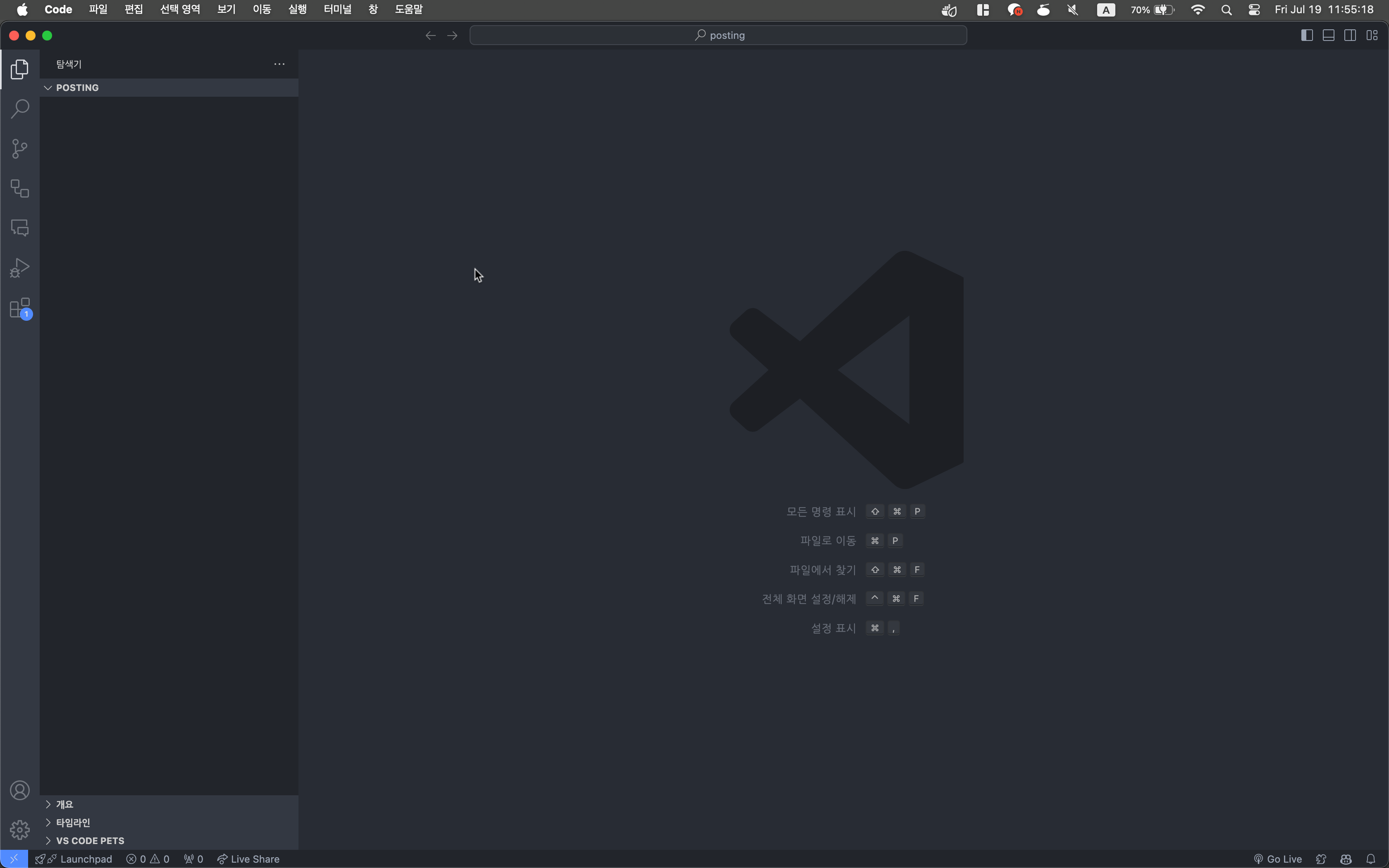 개발을 시작하기 위한 가이드라인 2 Web 기초 Html Css Js