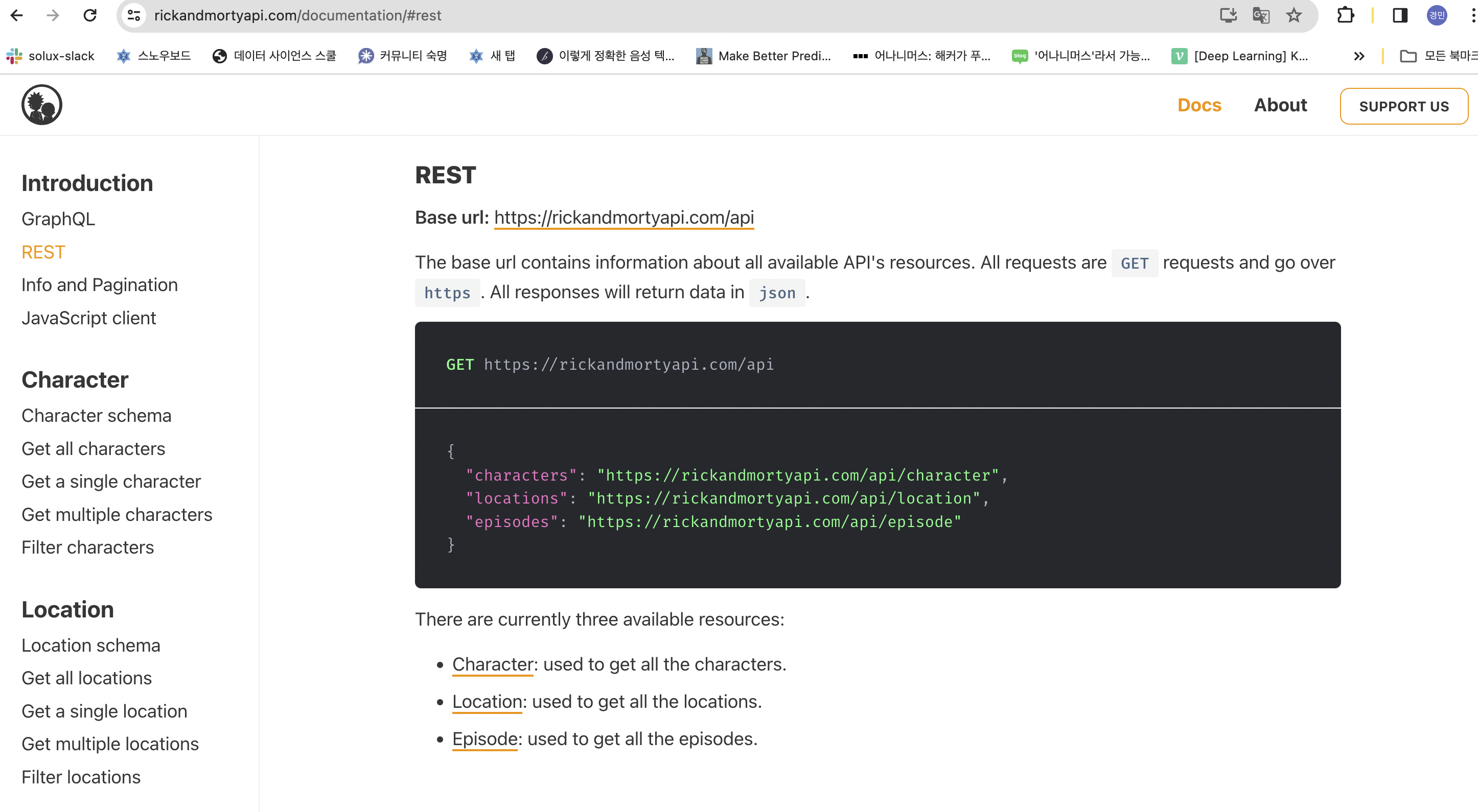 안드로이드에서 Ktor로 api(GET) 연결