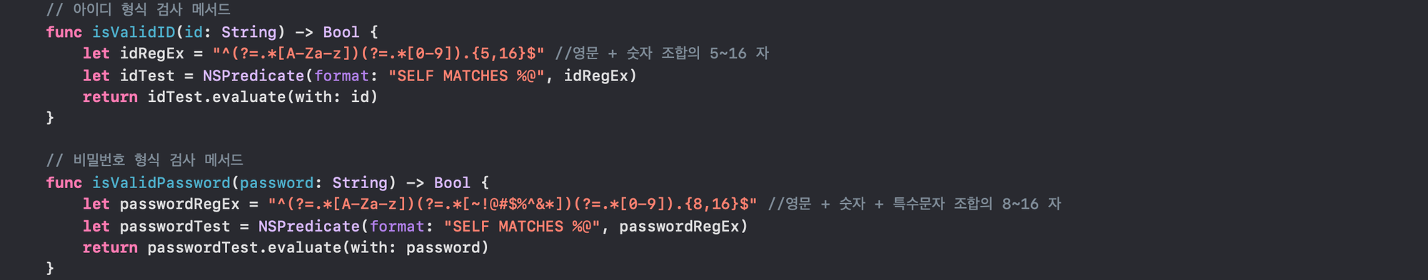240227_TIL_Firebase CRUD, 로그인 아이디 패스워드 정규식 검사. etc...
