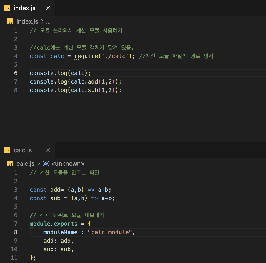 [javascript] Node.js 개념과 사용