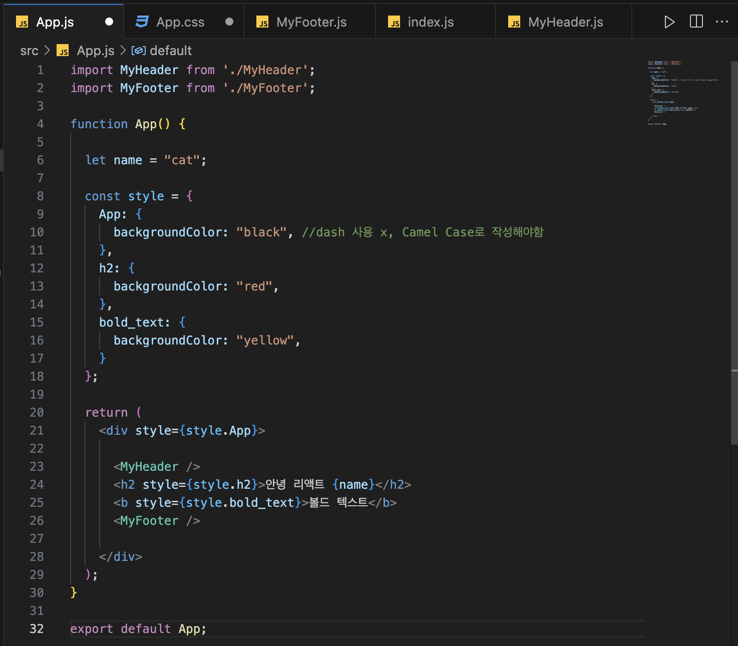 [JSX][React] React.js 기초(2)JSX, State, Props