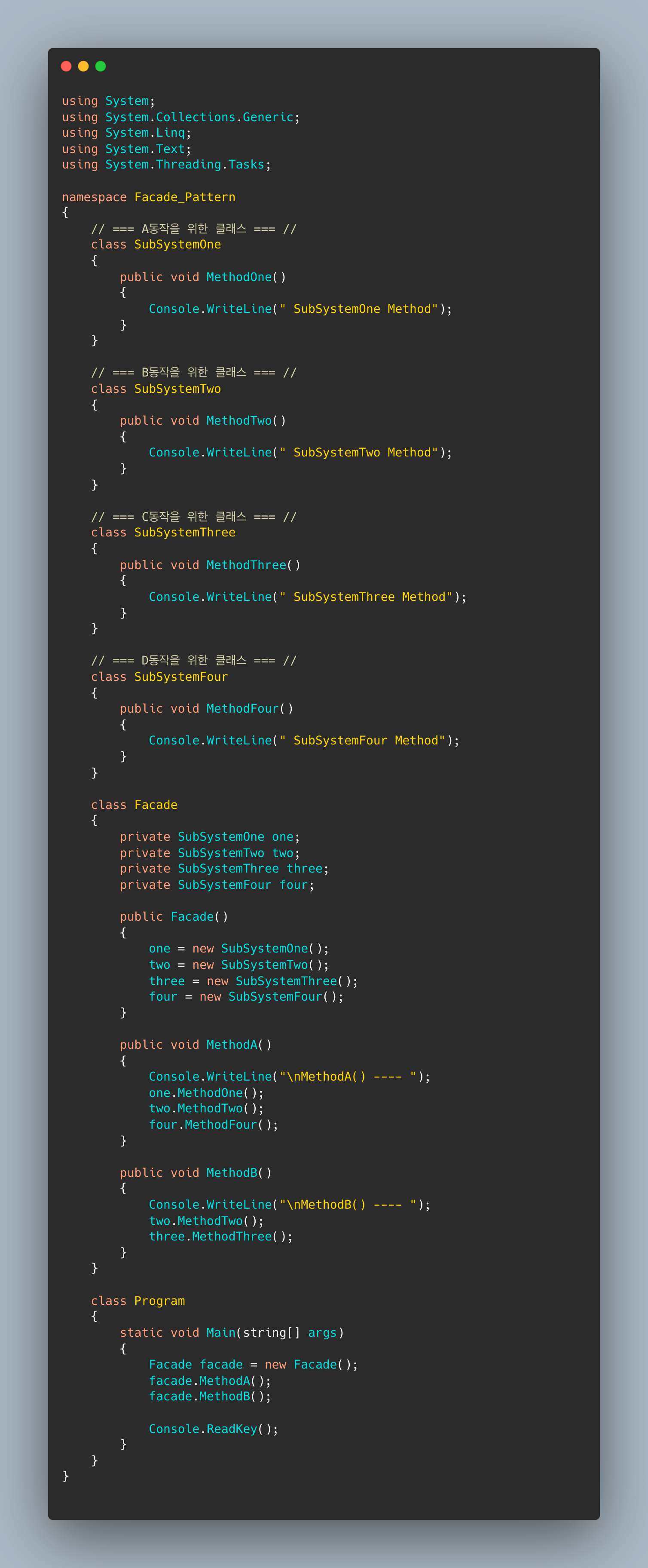 디자인 패턴 정리 (GOF - Facade Pattern)