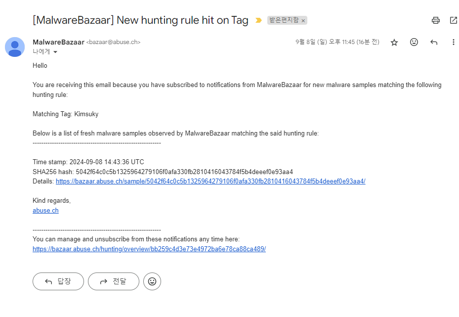 [TIP] Malware Bazaar를 사용해 악성코드 헌팅하기