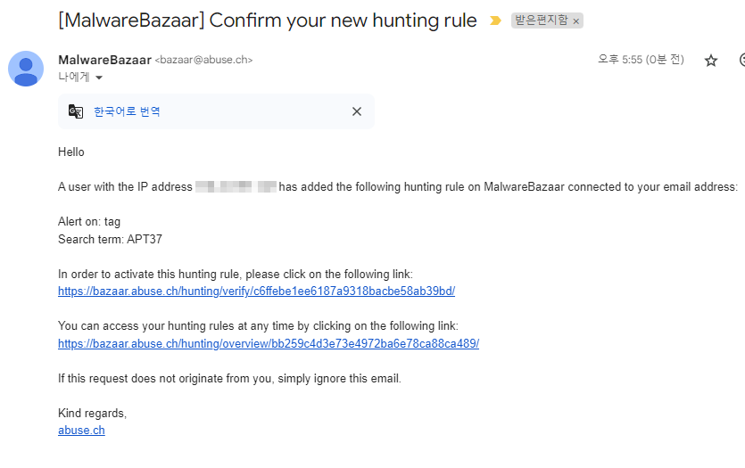 [TIP] Malware Bazaar를 사용해 악성코드 헌팅하기