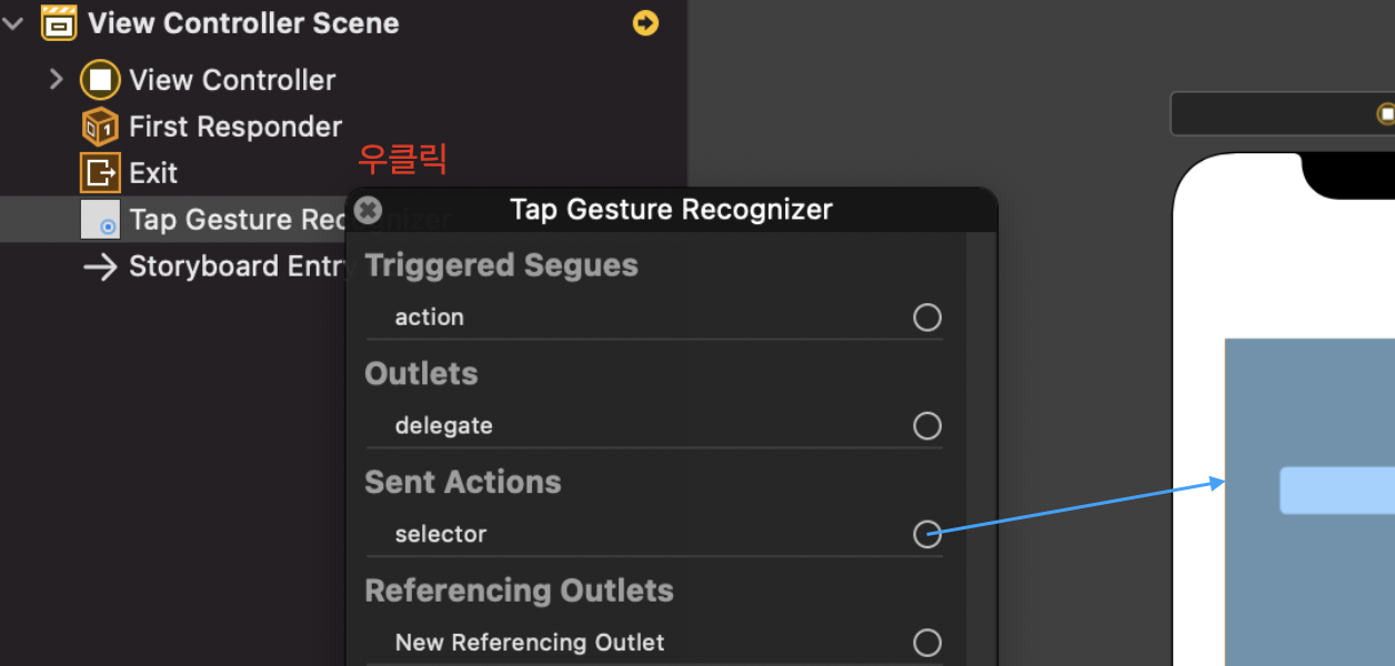 [Apple] Handling UIKit Gestures
