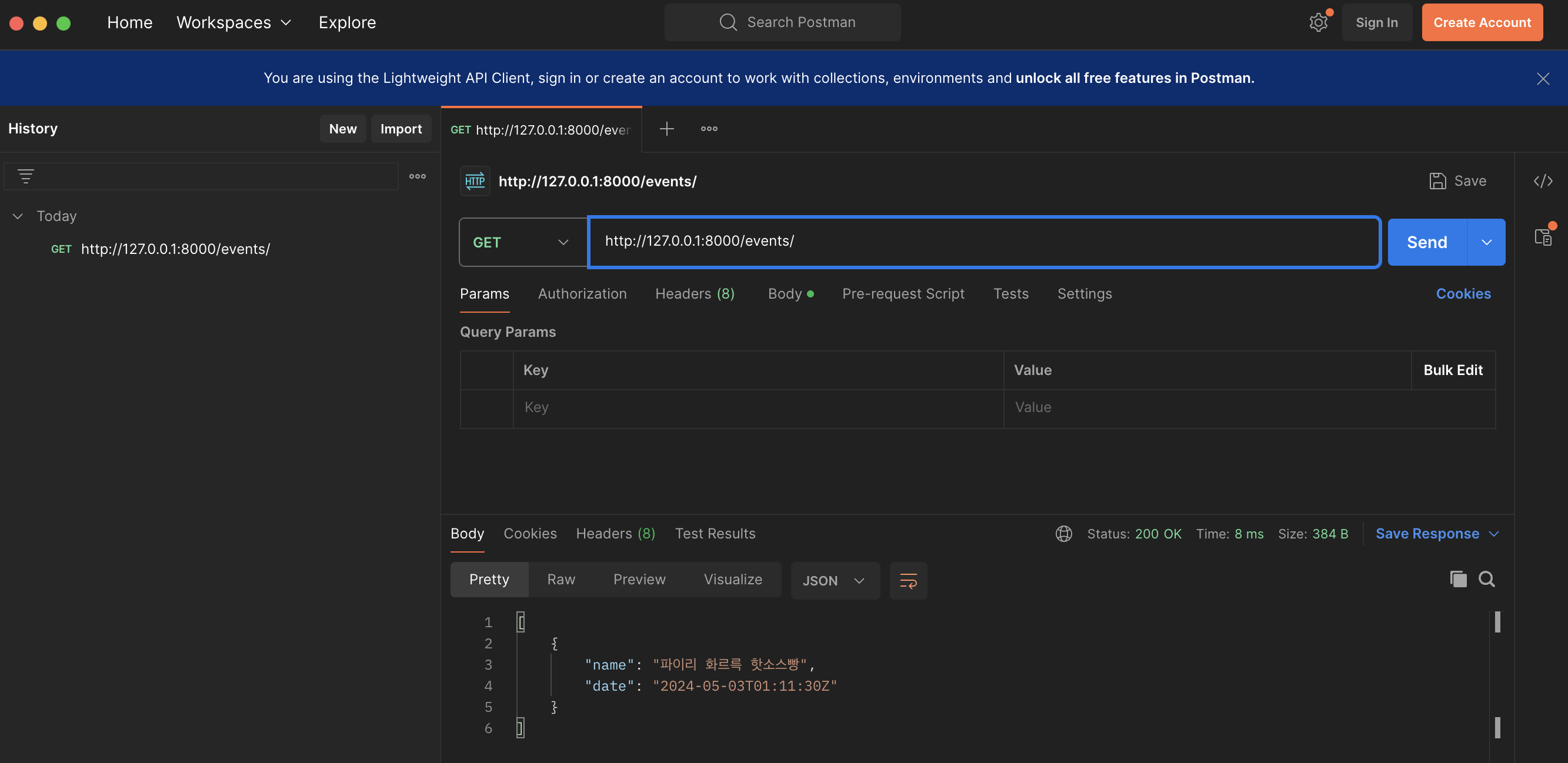 [멋쟁이사자처럼 백엔드스쿨 54일차] Django REST Framework 여러 기능