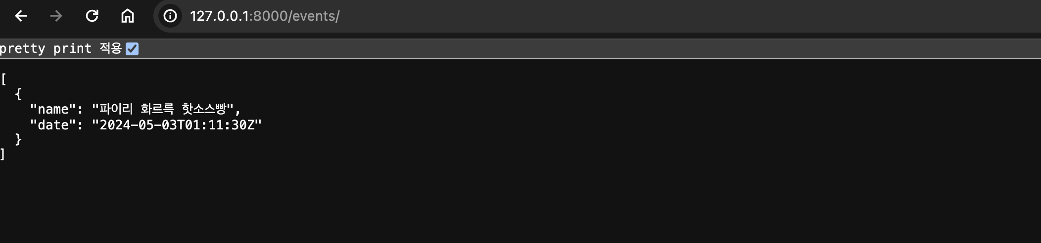 [멋쟁이사자처럼 백엔드스쿨 54일차] Django REST Framework 여러 기능