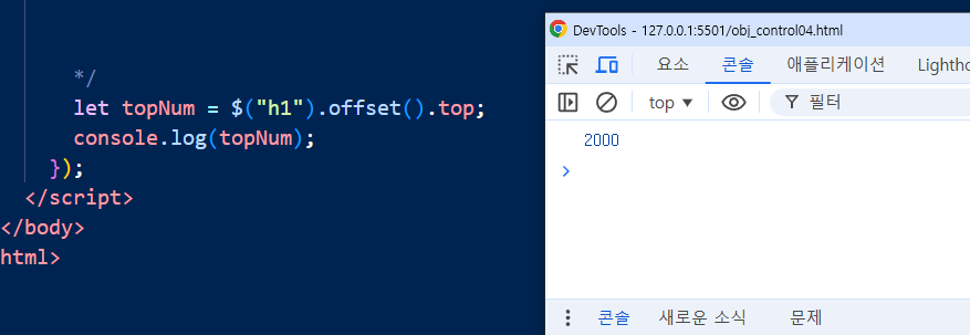 위치조작메서드
