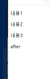 객체편집 메서드