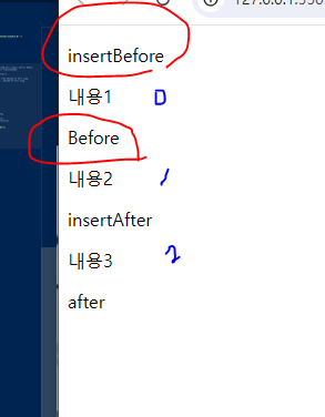 객체편집 메서드