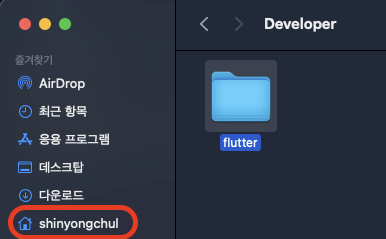[Flutter]SDK 설치 및 Xcode, Android Studio 연결(연동) 방법