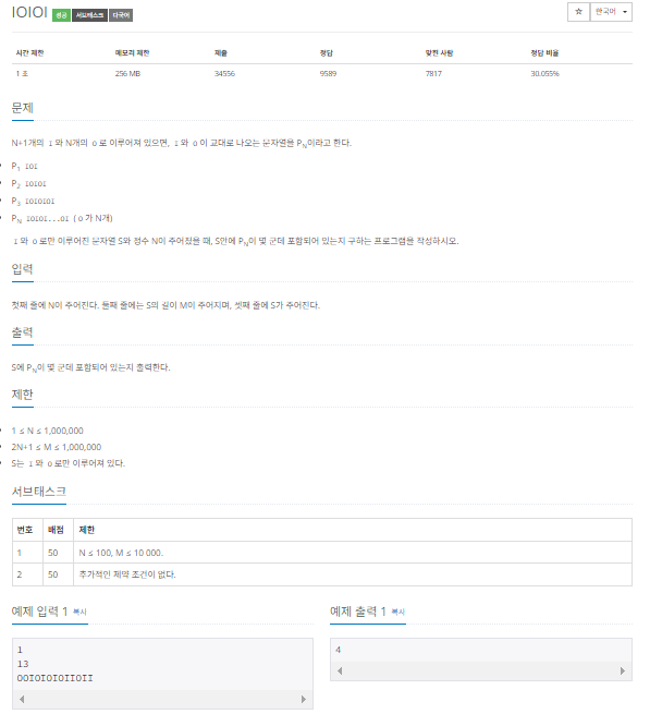 [BOJ / 5525] IOIOI (파이썬)