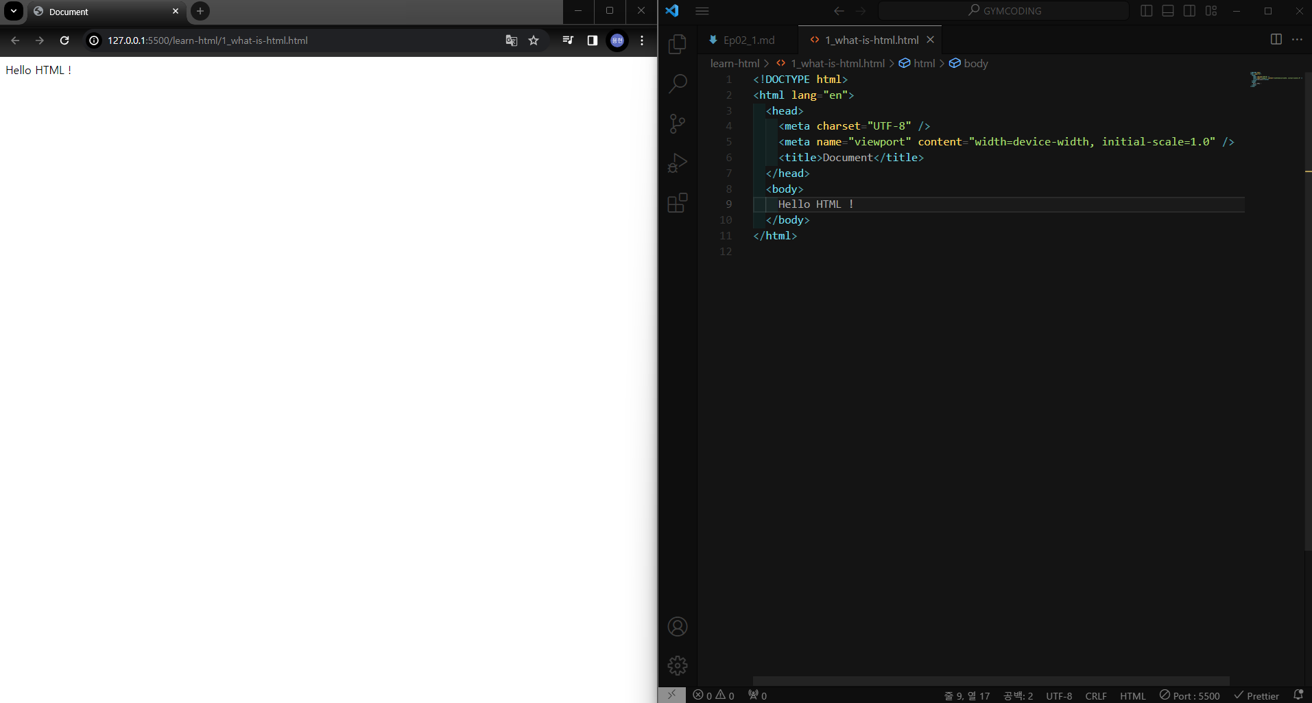 [짐코딩 HTML/CSS EP02] HTML & CSS 입문