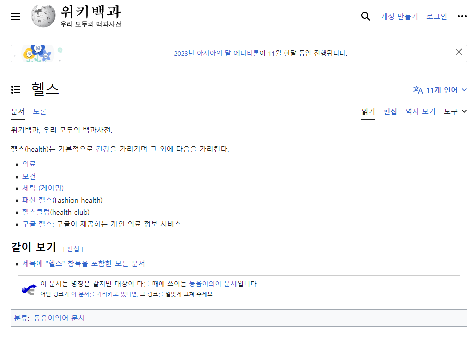 짐코딩 Htmlcss Ep02 Html And Css 입문