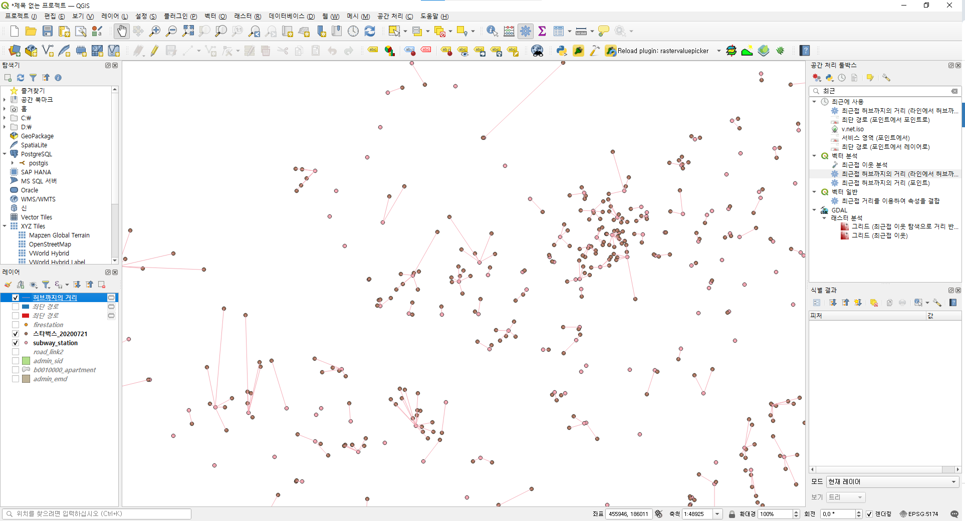 QGIS 최단, 최속거리 분석 및 최근린허브까지의 거리