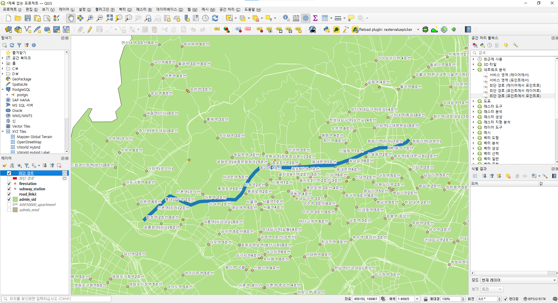 QGIS 최단, 최속거리 분석 및 최근린허브까지의 거리