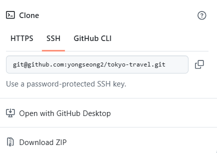 ssh로 github계정 n개 연결하기