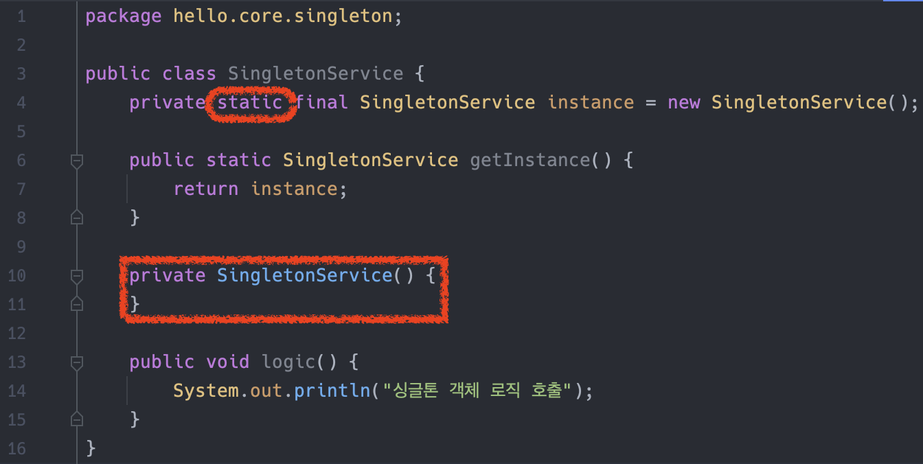 [스프링 핵심 원리 - 기본편] 05. 싱글톤 컨테이너