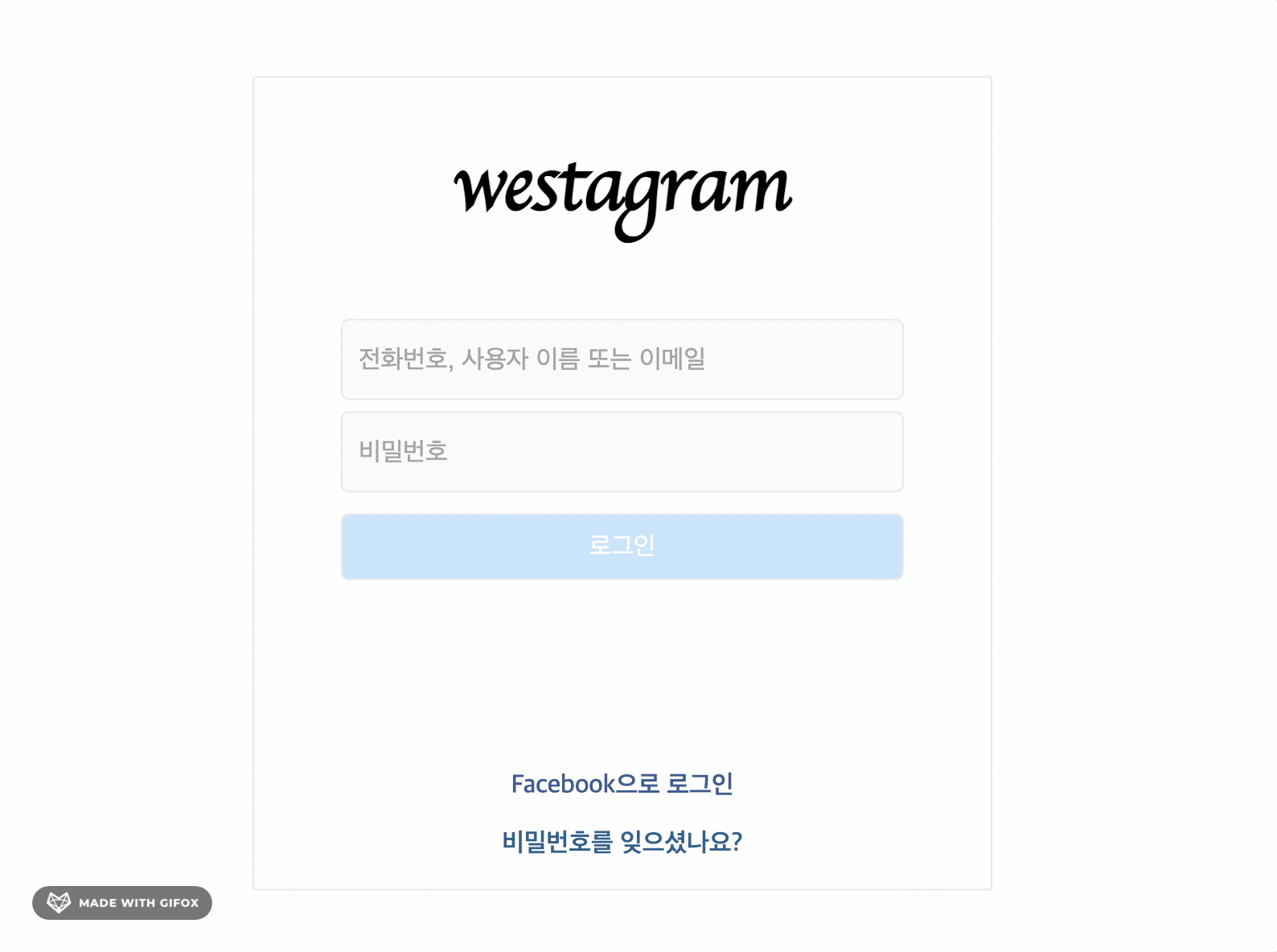  Westargram React