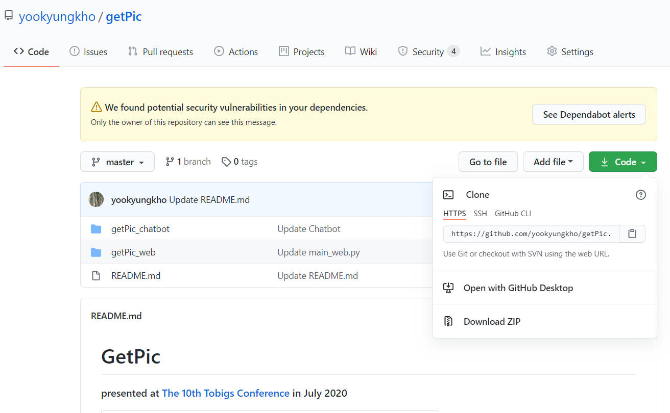 [딥꿀팁 2편] Google Colab에서Github 소스코드 클론하기