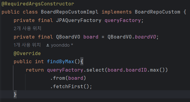 [JPA] QueryDSL을 사용해 MAX + 1 구하기 (환경설정)