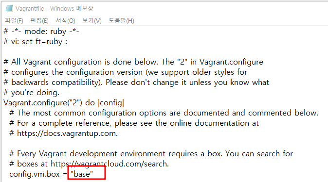 2.1 테스트 환경 구성하기