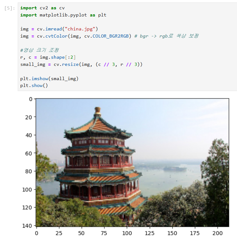 Computer Vision - Assignment #1