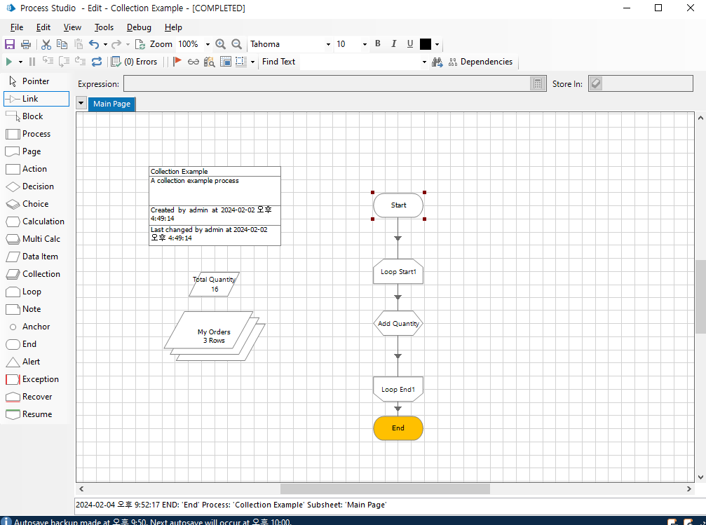 블루프리즘(Blue Prism) [Process Flow]