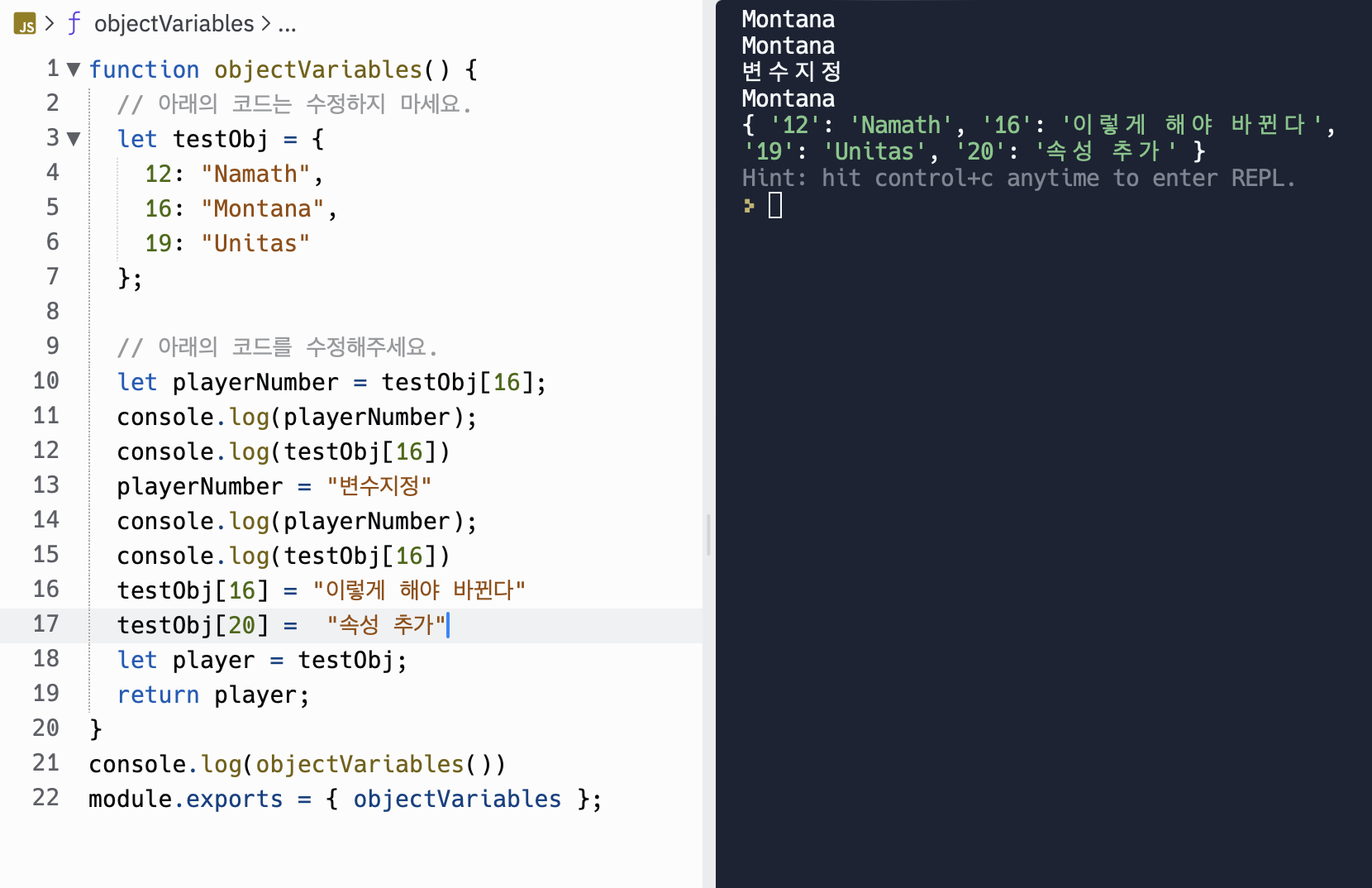 JUSTCODE - preWeek2(JS)