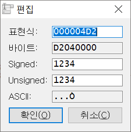 캡스톤 디자인 #17 - codeEngn RCE-BASIC 12