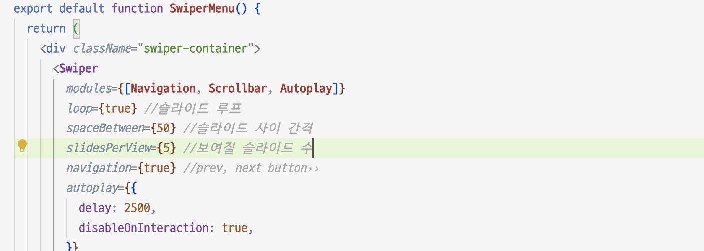 next.js swiper components err