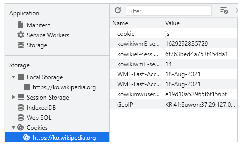 Cookie & Local Storage