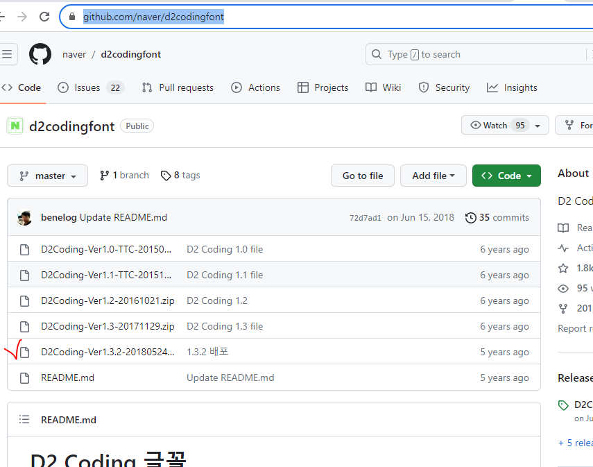 HTML 기본 문서 만들기