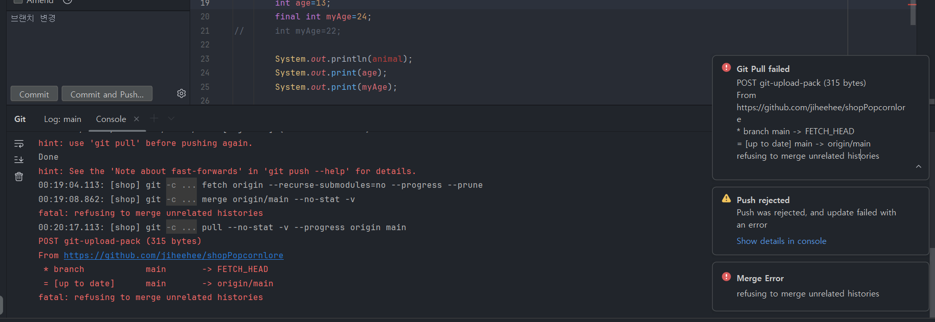 [GIT] #02 초기 생성 레파지토리에 Push가 안되는 현상