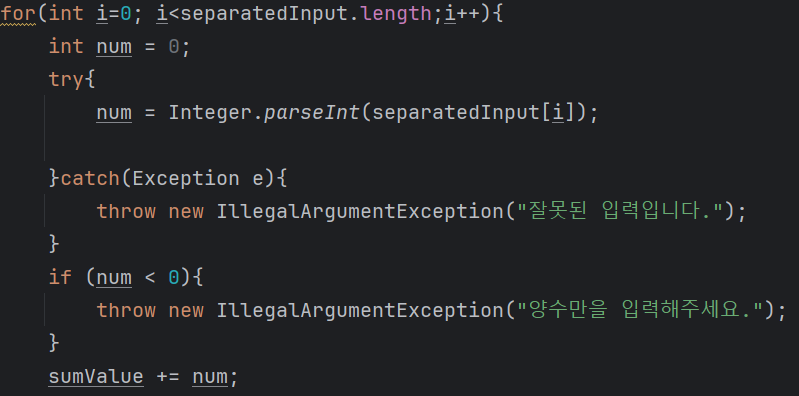 [TIL / Java] 1주차 우테코 프리코스