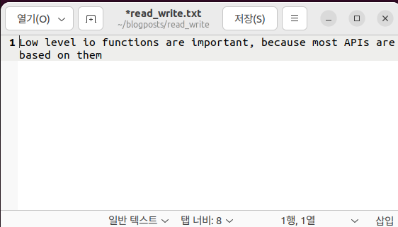 저수준 입출력 - read()와 write()함수