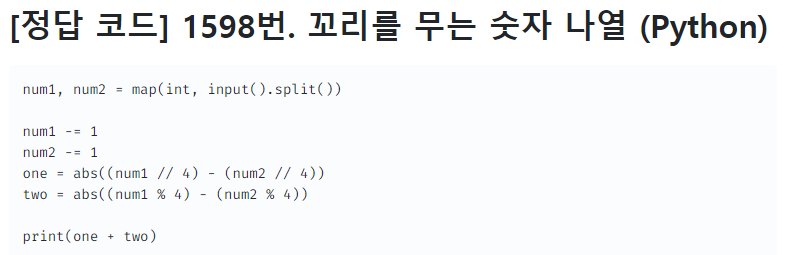 [velog] 벨로그 마크다운 코드블럭 색상 넣기