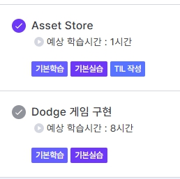 250422 - 교육 32일 - UnityEngine UI 기초