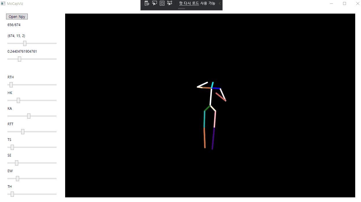 WPF C# Skeleton 시각화 프로그램 만들어보기