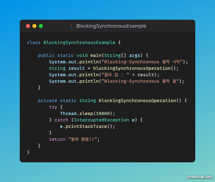 Sync/Async, Blocking/Non-Blocking 더 이상 헷갈리지 말자! Sync/Async, Blocking/Non-Blocking 더 이상 헷갈리지 말자!