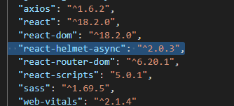 페이지별 SEO 타이틀설정