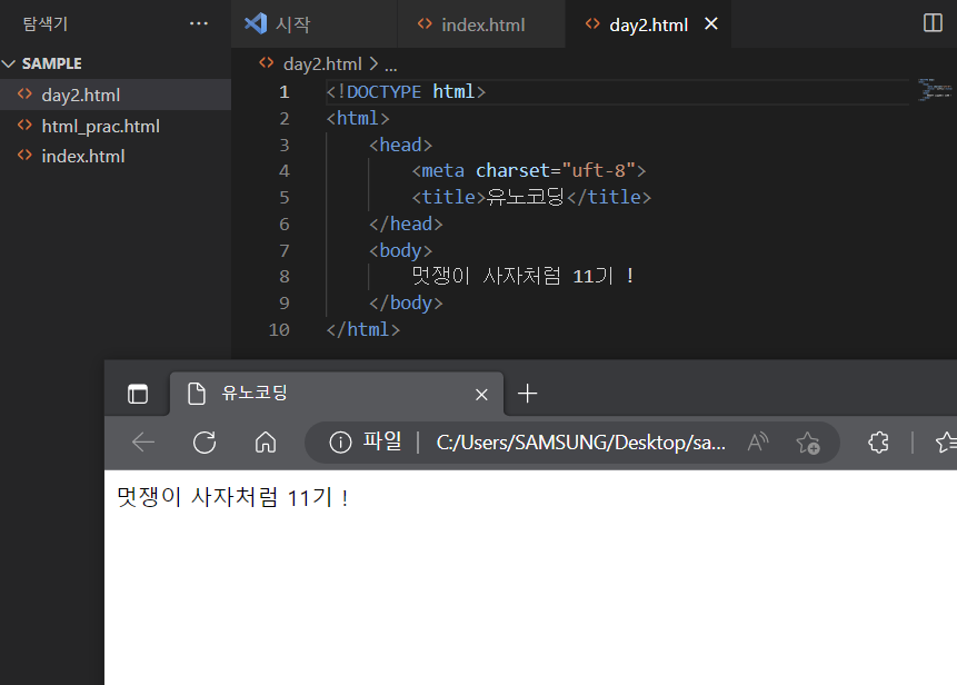 입문자를 위한 기초 Html 4 5 문서 기본 구조 및 텍스트 태그 사용 방법과 특징