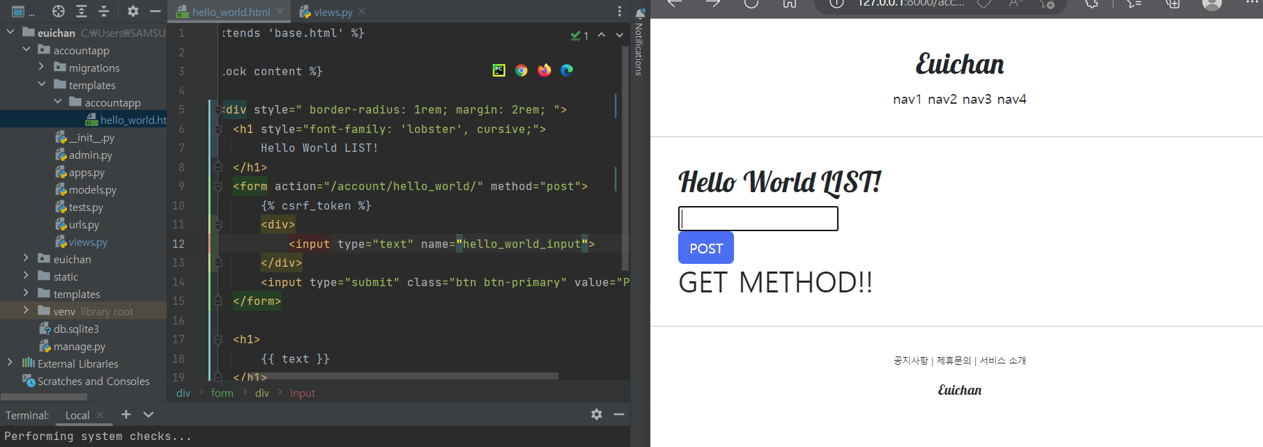 작정하고 Django 17 Post 통신을 이용한 Db 데이터 저장 실습 Django로 Pinterest 따라하기