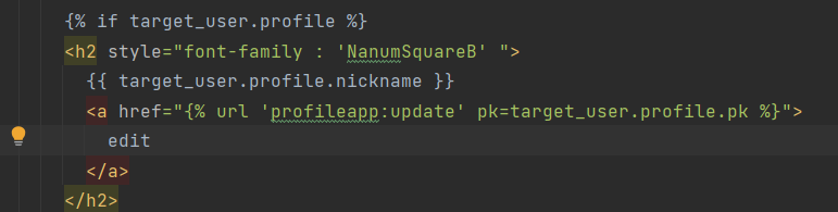 작정하고 Django (32) - profileapp 마무리